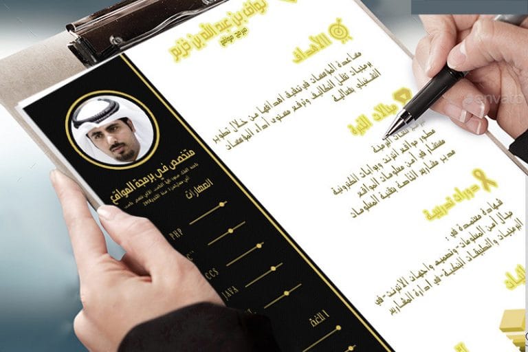 Biodata Bahasa Arab Beserta Contohnya (LENGKAP)